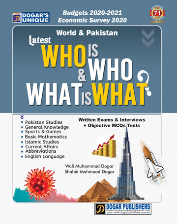 The Environment of Pakistan by Huma Naz Sethi 7th Edition – Fareed Book ...