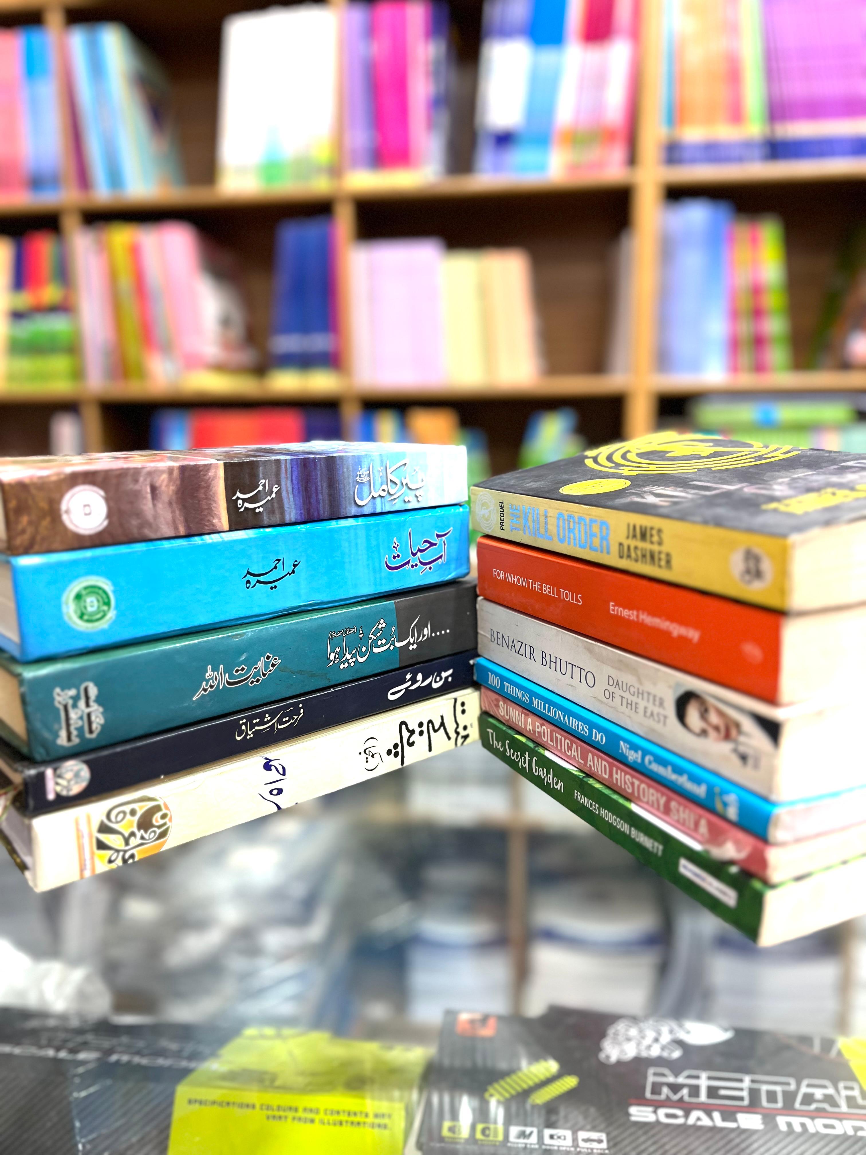 Special Pathology By Dr. Irfan Masood 3rd Edition – Fareed Book Centre